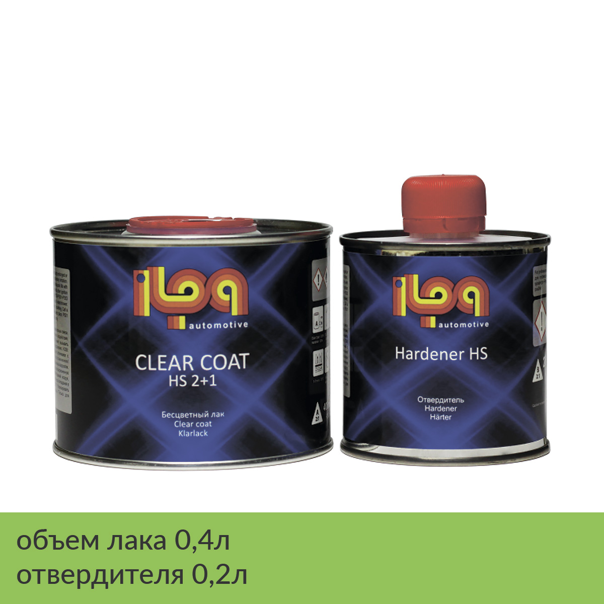 лак HS 2+1 акриловый с отвердителем ILPA (0,4л+0,2л), купить в Воронеже ...